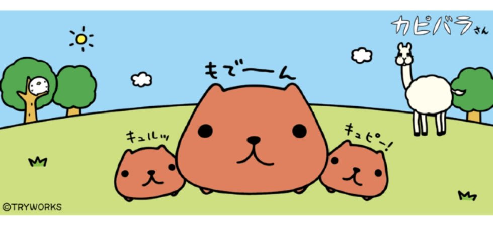 Japan House | Touji and Capybaras