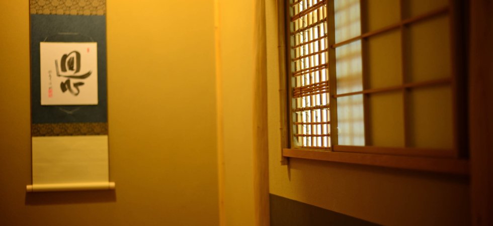 Japan House | The Tea Rooms